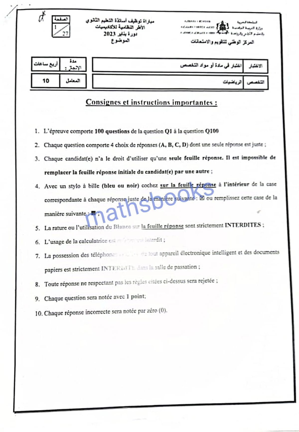 Math 2023 - for s3 - d I 27 2023 Example wan, is clound in Jan 10 Sheet ...