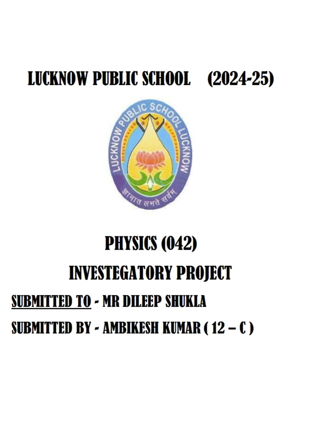 Investigatory project - LUCKNOW PUBLIC SCHOOL PUBLIC INSURANCE train ...
