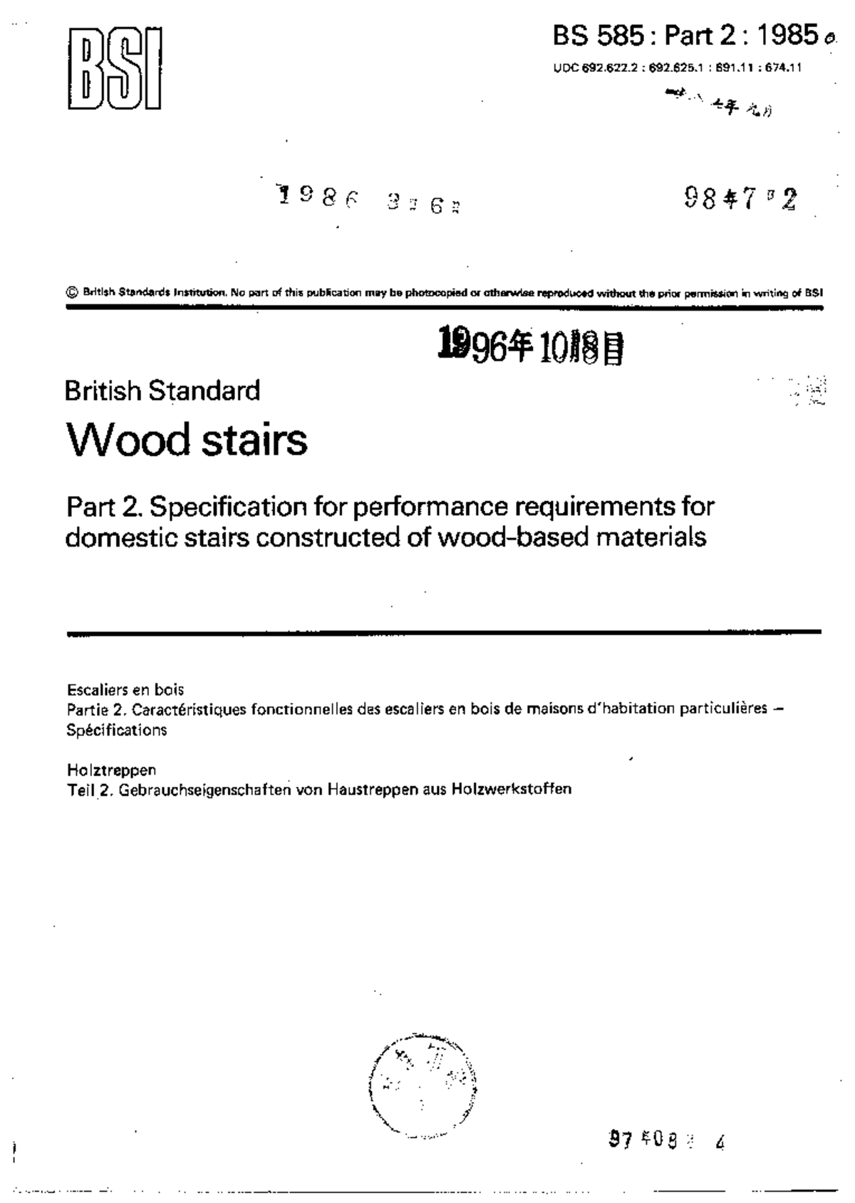 Bs585-2 - Civil - BS 585 : Part 2: 1985 UDC 692.622 : 692.625 : 691 : ...