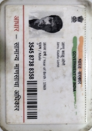 Software micro project-1 - MICRO PROJECT REPORT On develop data design using DEF'S decision ...