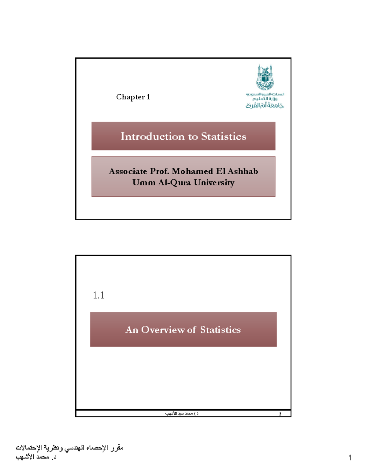 UQU Statistics Course Chapter 1, 2 (Statistics) - ####### مقرر ΍لإحصΎء ...