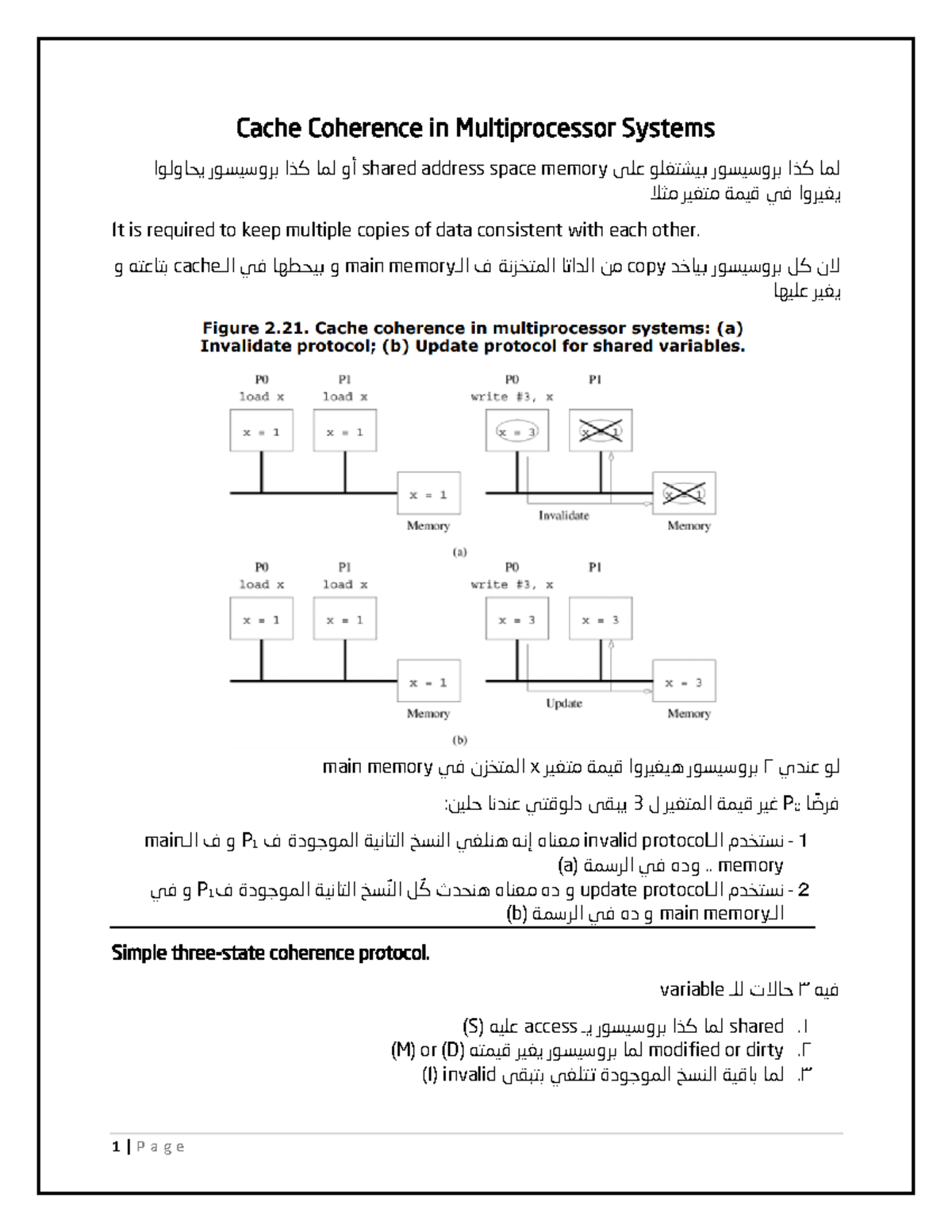 Cache Coherence in Multiprocesr Systems-1 - Cache Coherence in ...