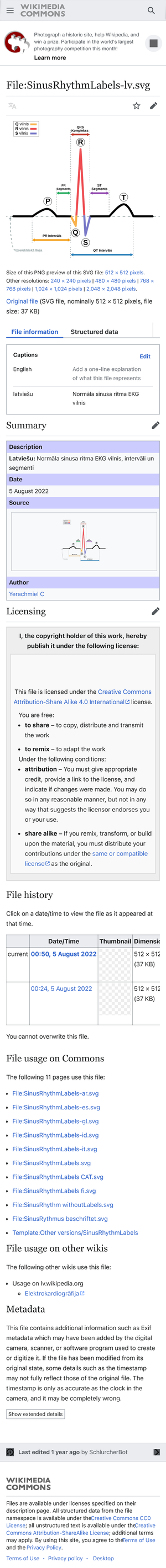 Simulation Student Worksheet SCD - PEDIATRIC SIMULATION ASSIGNMENT NAME