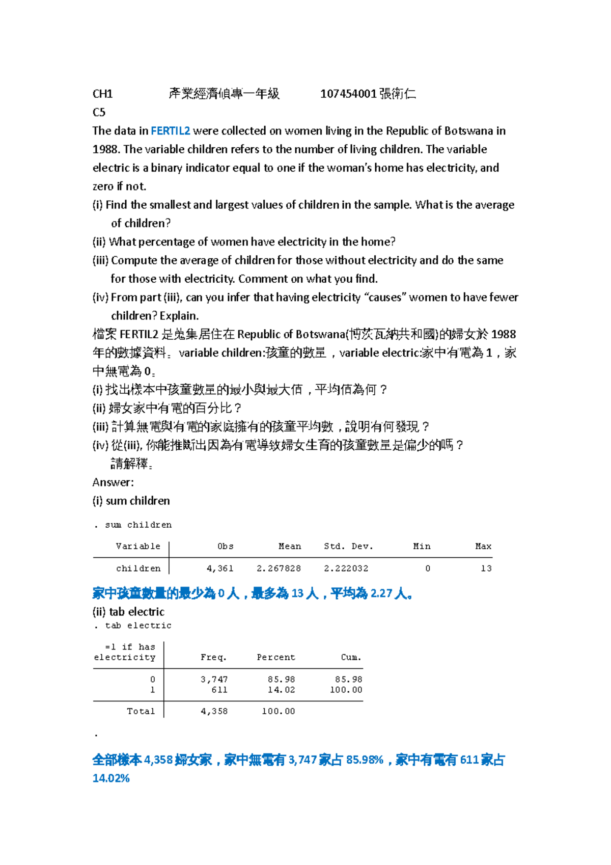 CH1-homework - introductory econometrics a modern approach CH1 answer ...