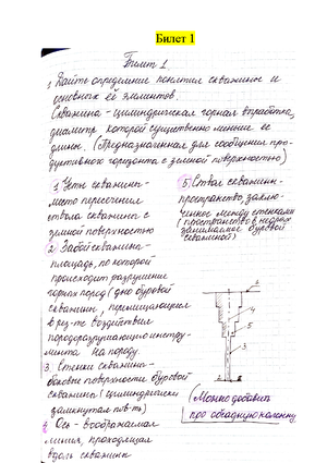 Whitson PVT SPE Phase Behavior Monograph - PHASE BEHAVIOR CURTIS H ...