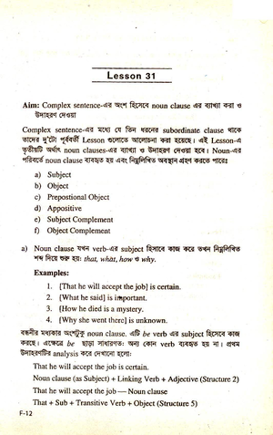 117-164 - English Course - Lesson 21 Aim: Structure 6 (Subject ...
