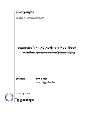 Touchstone 3 - 2nd Edition - Workbook Answer Key - languagecentre ...