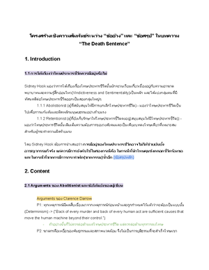 [Solved] Explain significant form theory by bell in details and provide ...