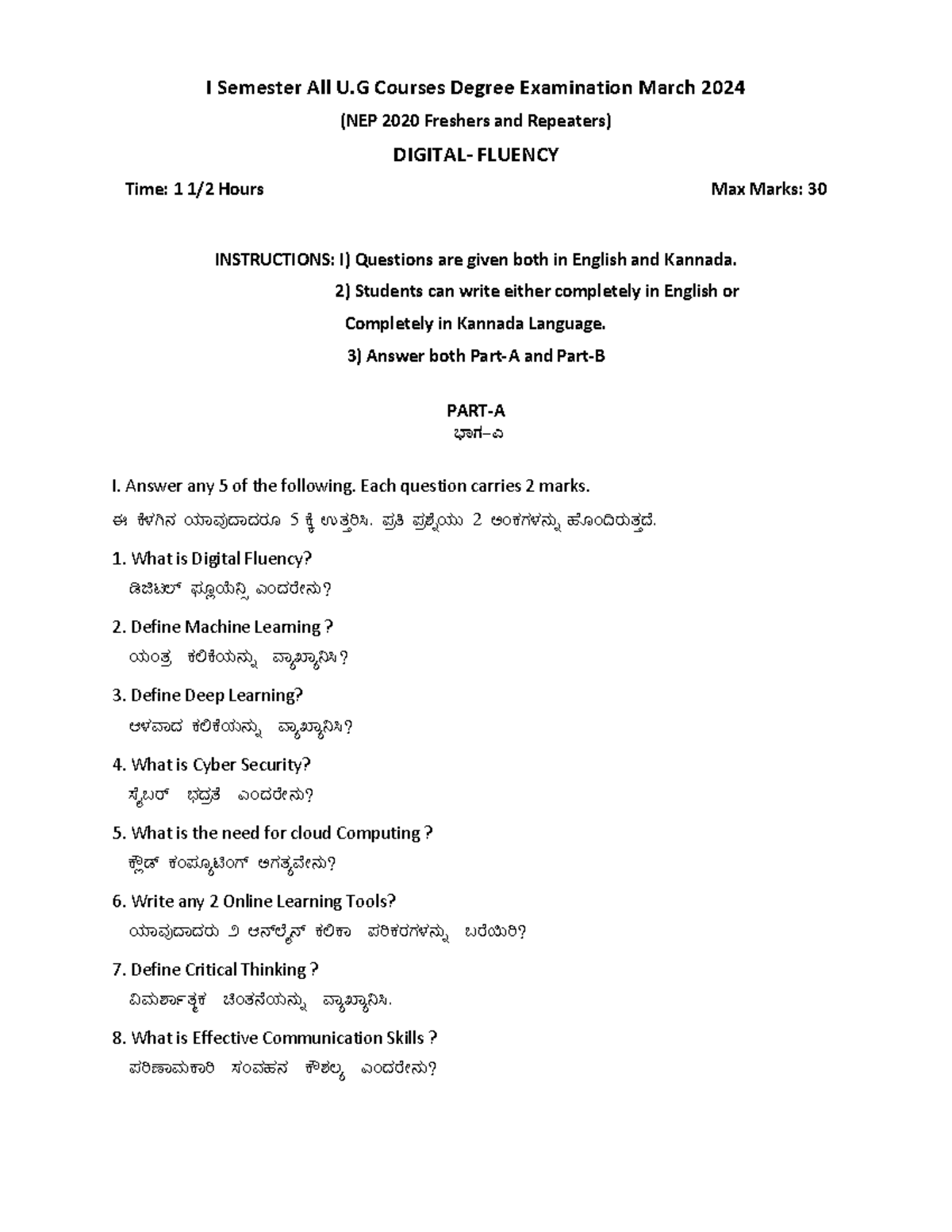 Digital Fluency - It helps - I Semester All U Courses Degree ...