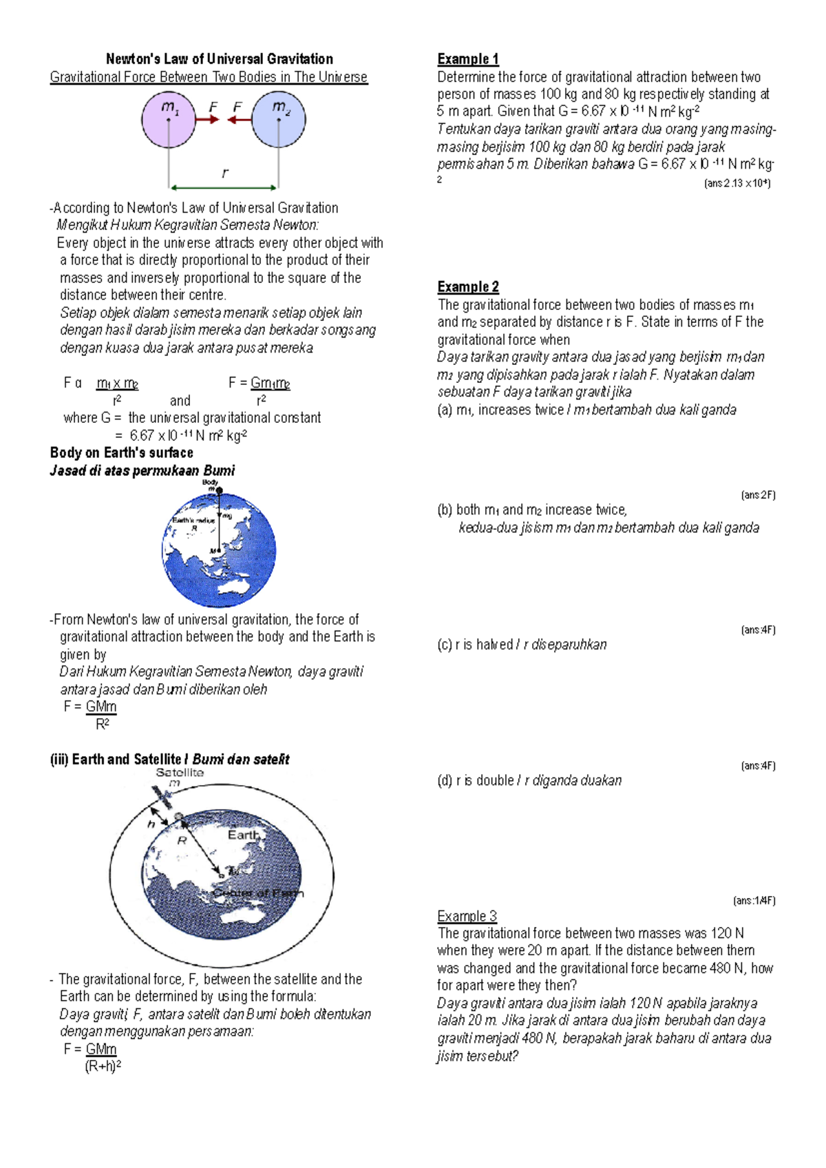 Physics practice sheets - Newton's Law of Universal Gravitation ...