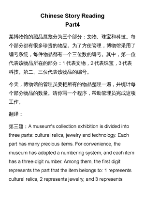 Chinese - Reading practice 1 - answer - Chinese Reading Practice1 ...