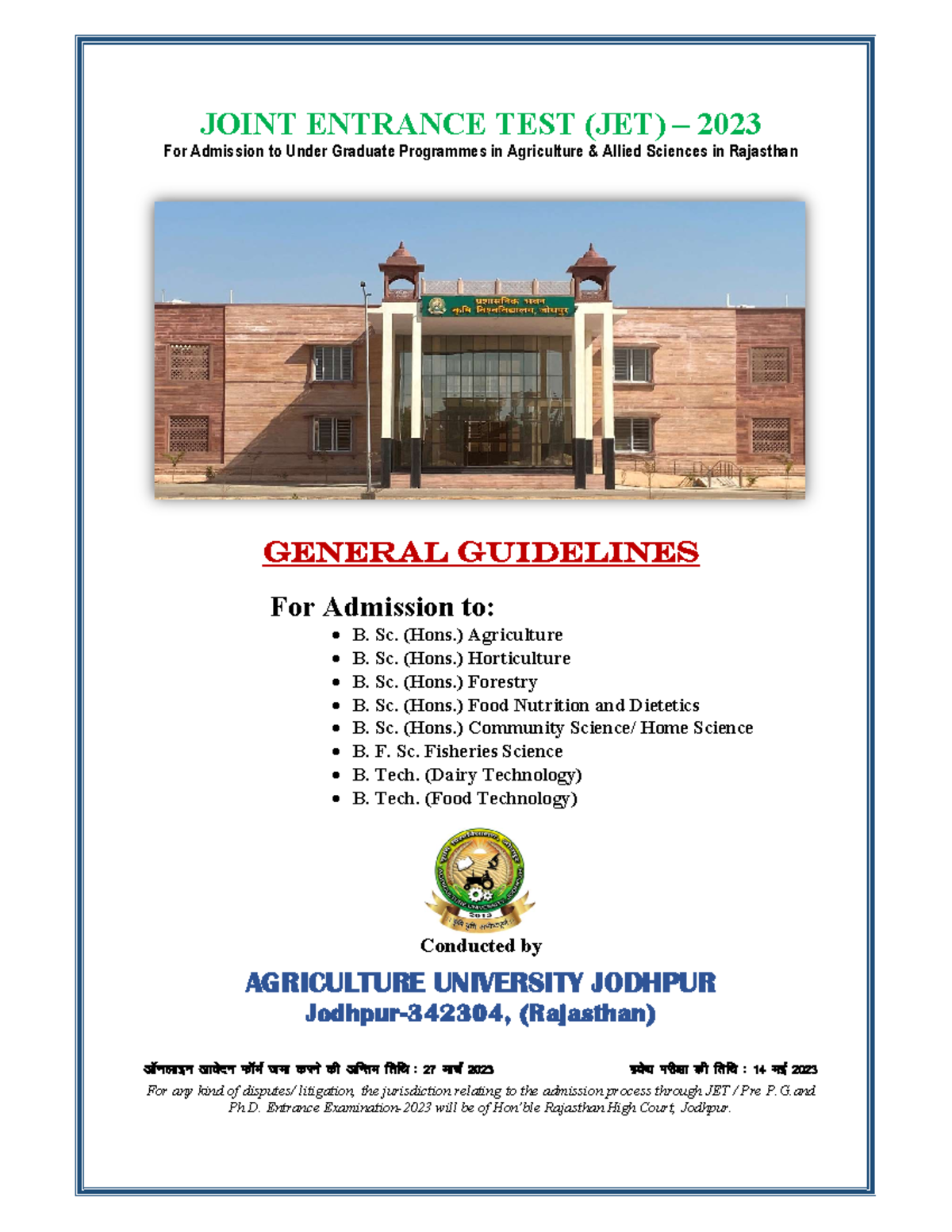 JET Booklet-2023 - Jet - JOINT ENTRANCE TEST (JET) – 2023 For Admission ...