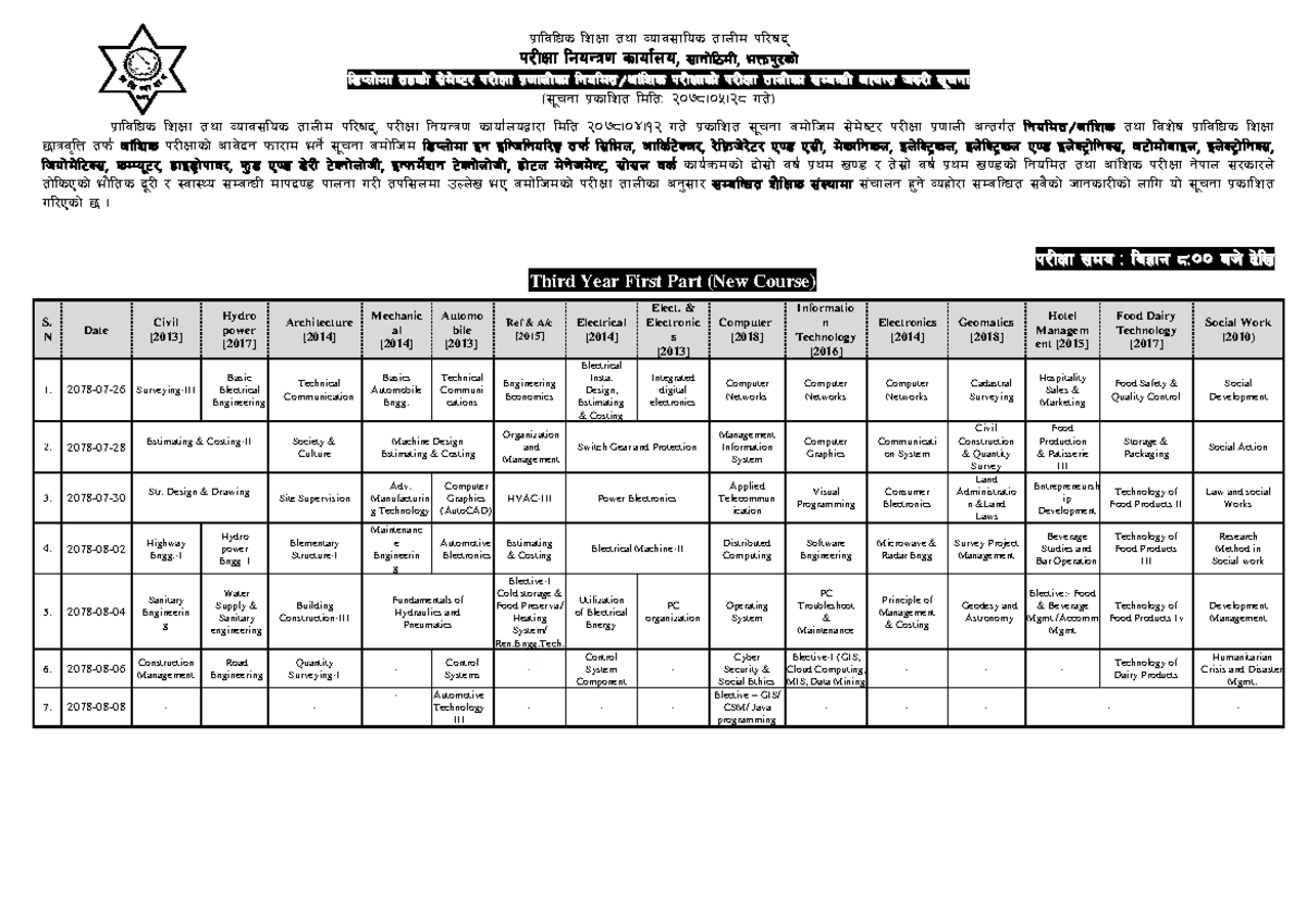 2078 Odd sem. Third First Second First Year Diploma Engg. Regular+Back ...
