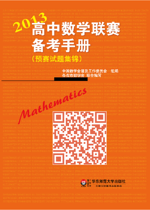 Stein real analysis solution - Solutions to Exercises & Problems in Real Analysis Based on Real ...