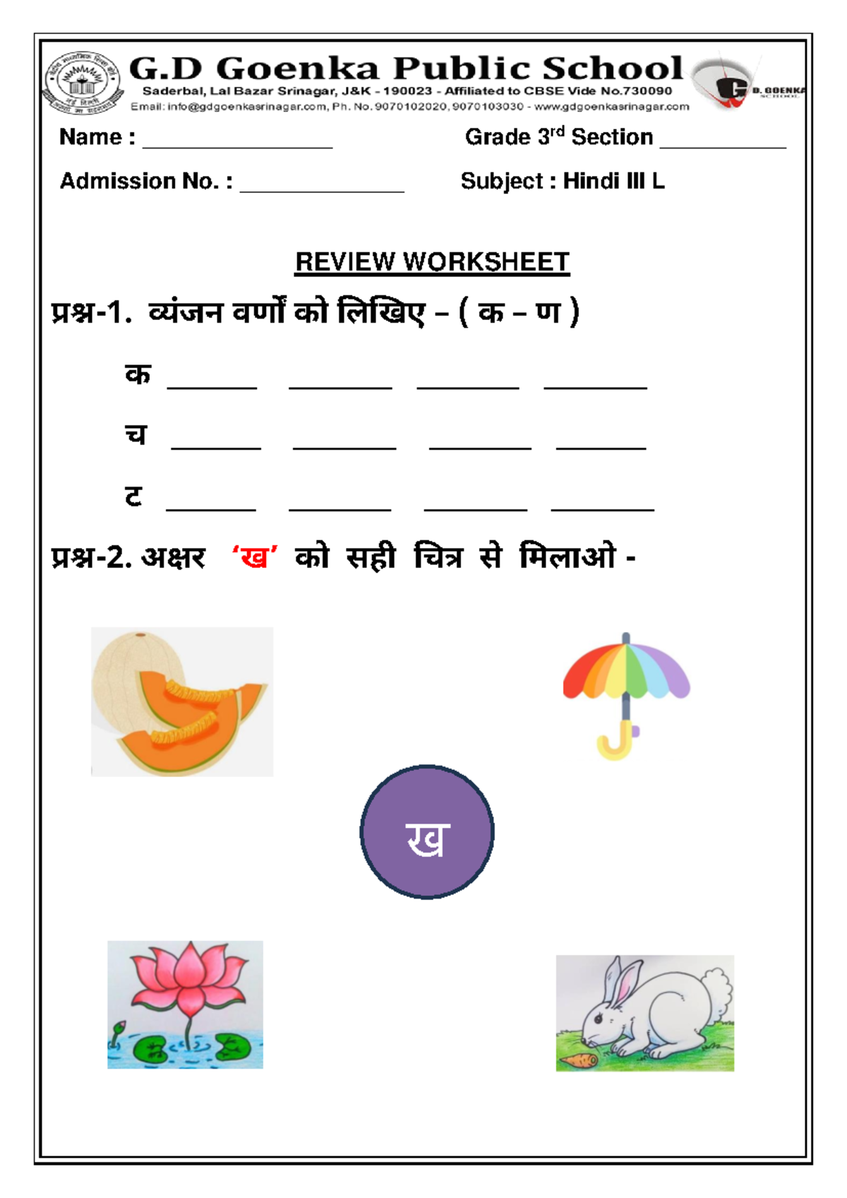 Grade 3rd (Hindi III L) Review Worksheet - Name : _______________ Grade ...