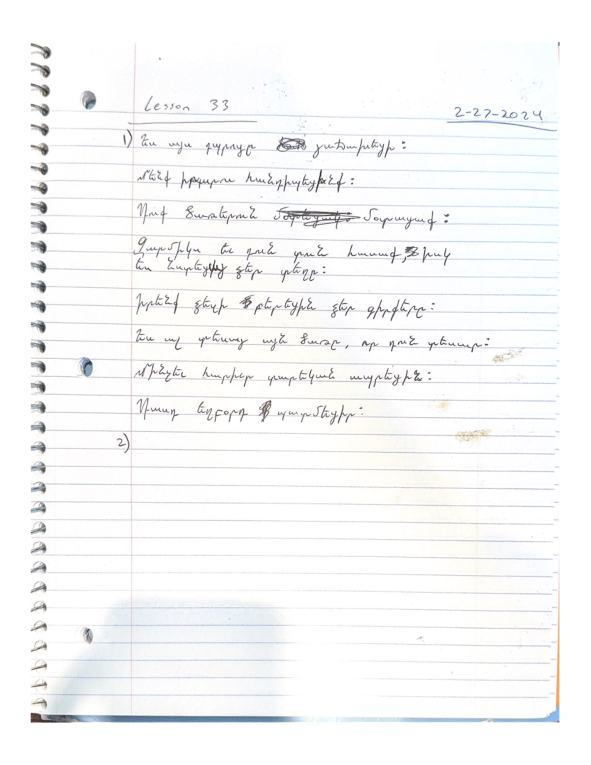 Lesson 33 - 101C - Studocu