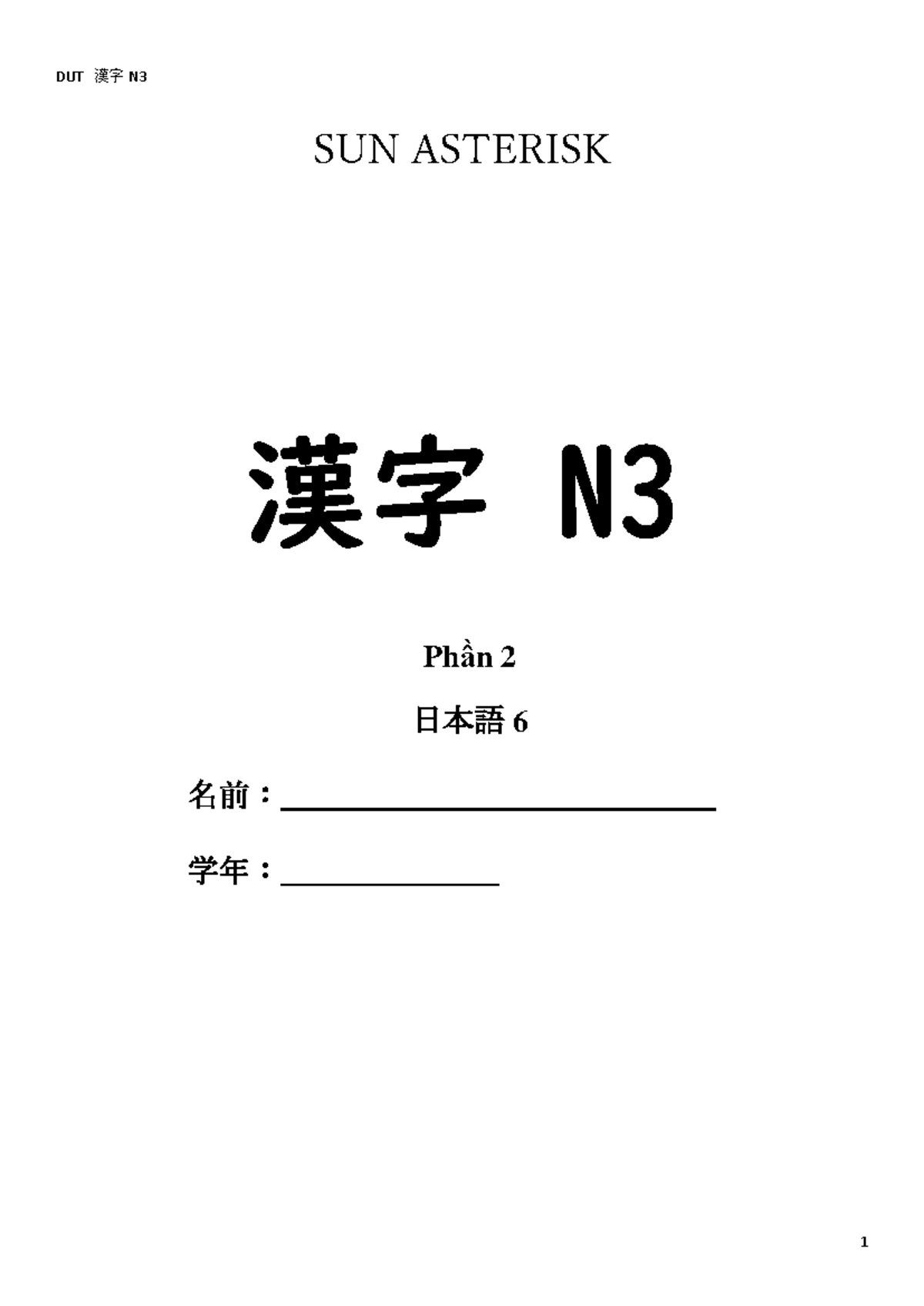 【DUT-SUN＊】Kanji N3 - Phần 2 - SUN ASTERISK 漢字 N Phần 2 日本語 6 名前：______________ 学年：_______ 目次 ...