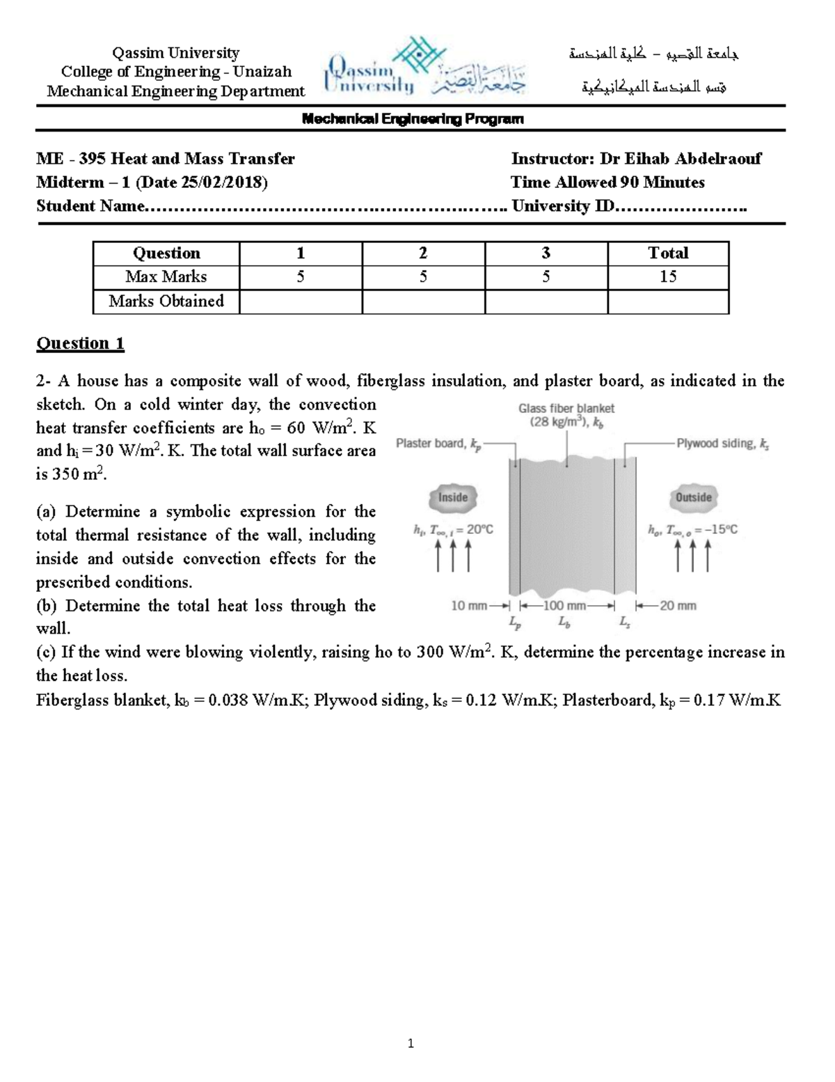 Midterm - 1- Sol - Qassim University College of Engineering - Unaizah ...