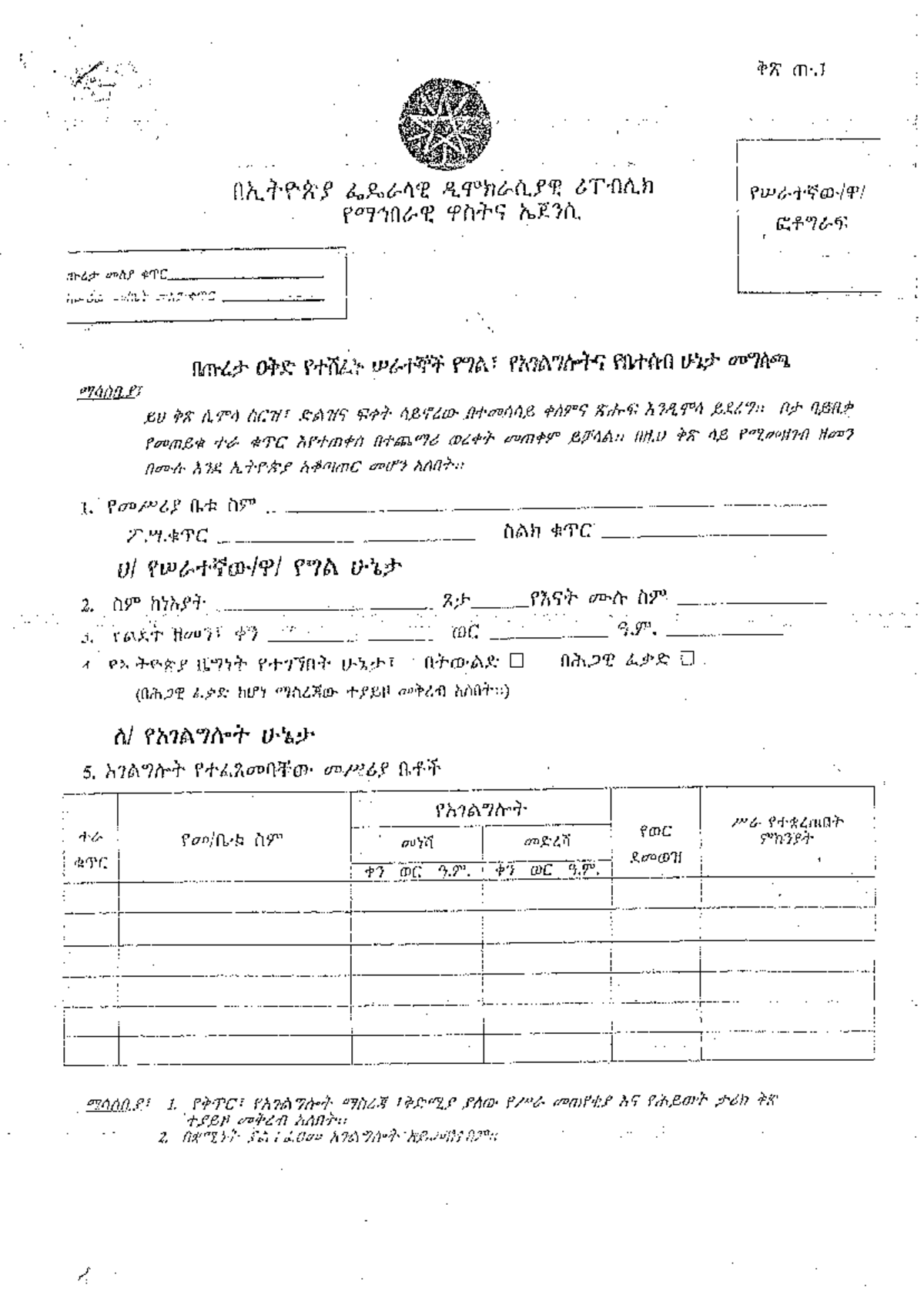 ጡ- 1 - see - Computer Scince - Studocu