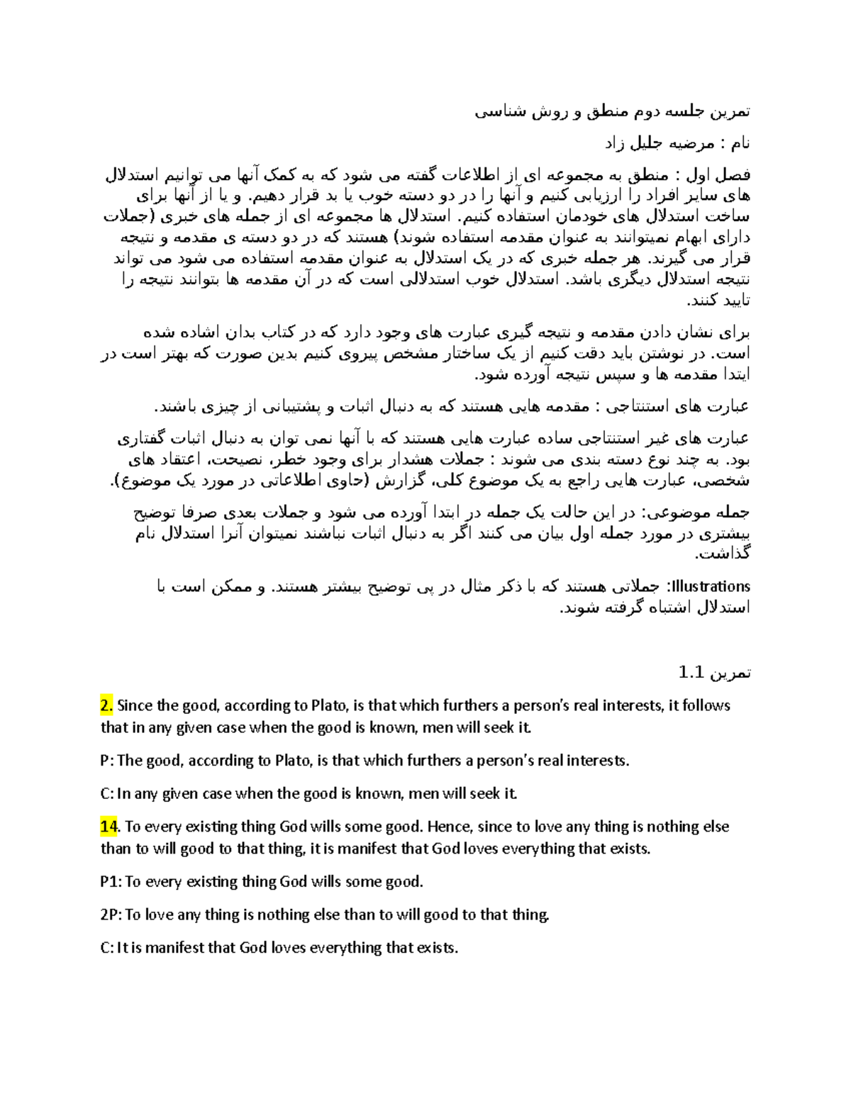 ج2 - l jhlkb bnhj - تمرین جلسه دوم منطق و روش شناسی نام : مرضیه جلیل ...