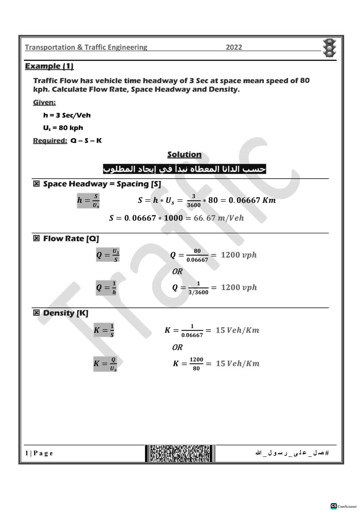 11- Traffic Flow-Examples - Highways engineering - Studocu