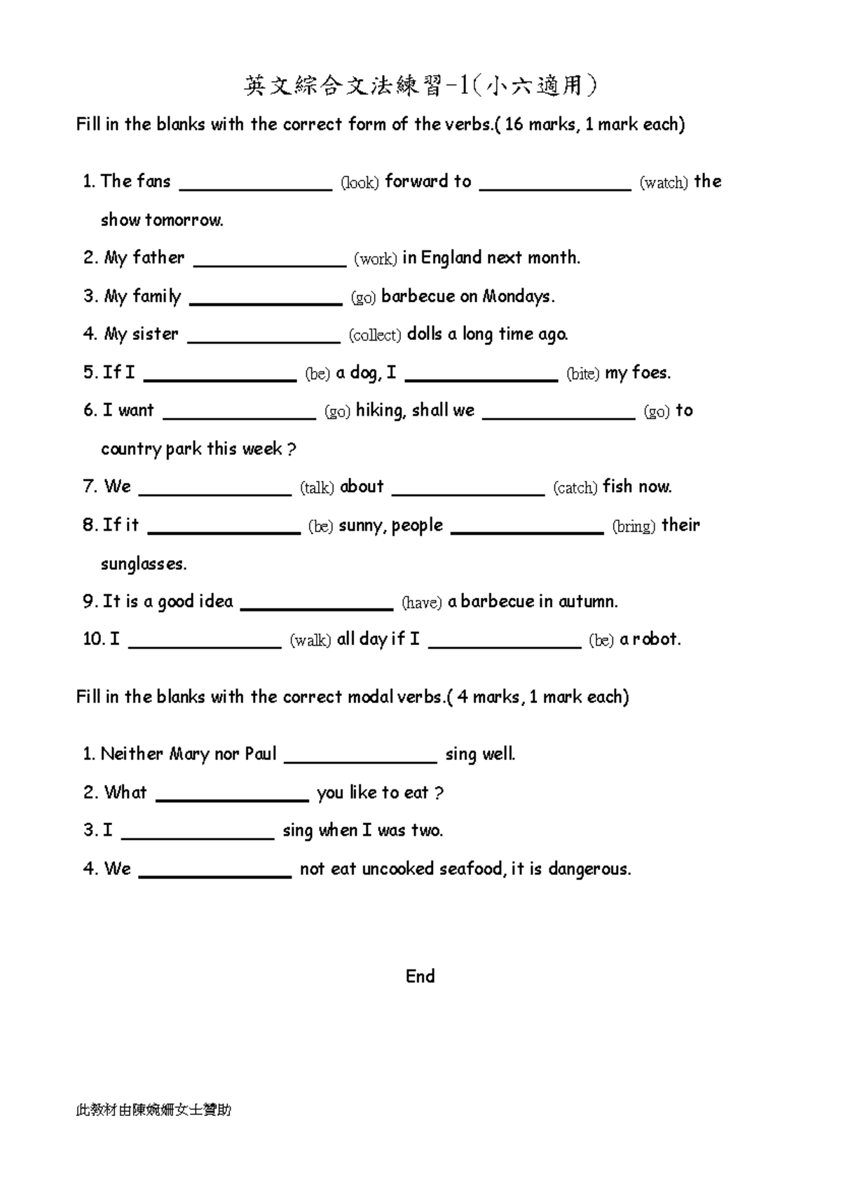 小6英文綜合文法練習-1 - jjnnnn - 此教材由陳婉姍女士贊助 英文綜合文法練習- 1 (小六適用) Fill in the ...