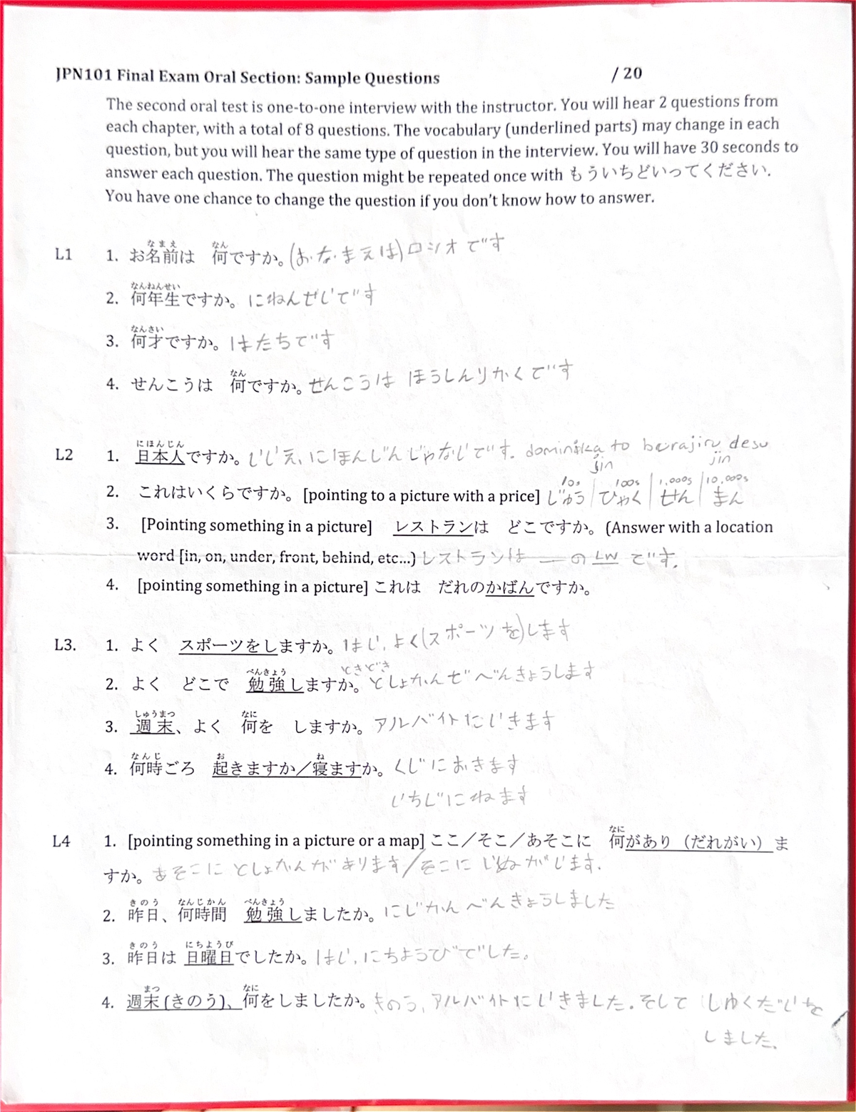Final exam review jpn 101 - JPN101 Final Exam Oral Section: Sample ...