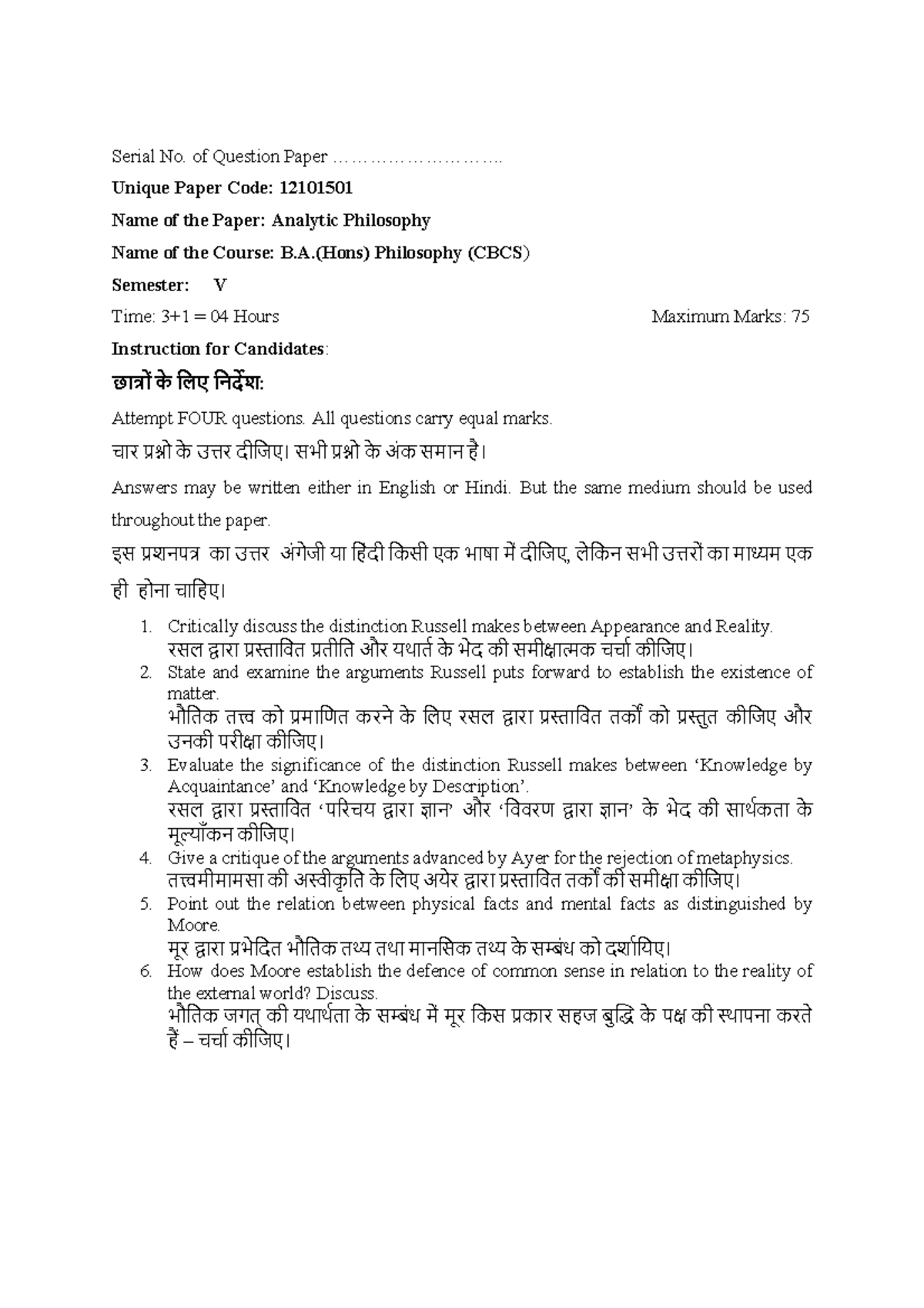APL - 2010 continental philosophy du question paper 2010 continental ...