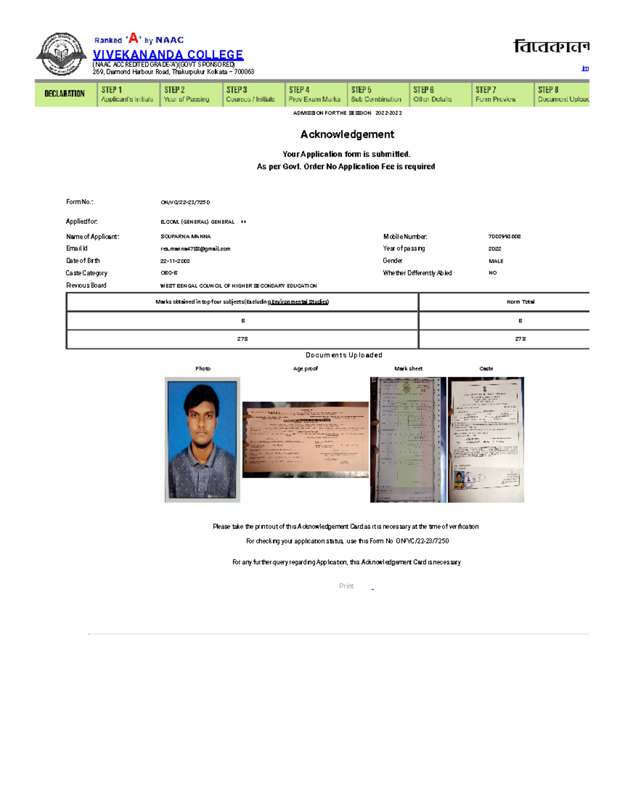 Acknowledgement - Jtnsbs brisjsb - Im VIVEKANANDA COLLEGE (NAAC ...