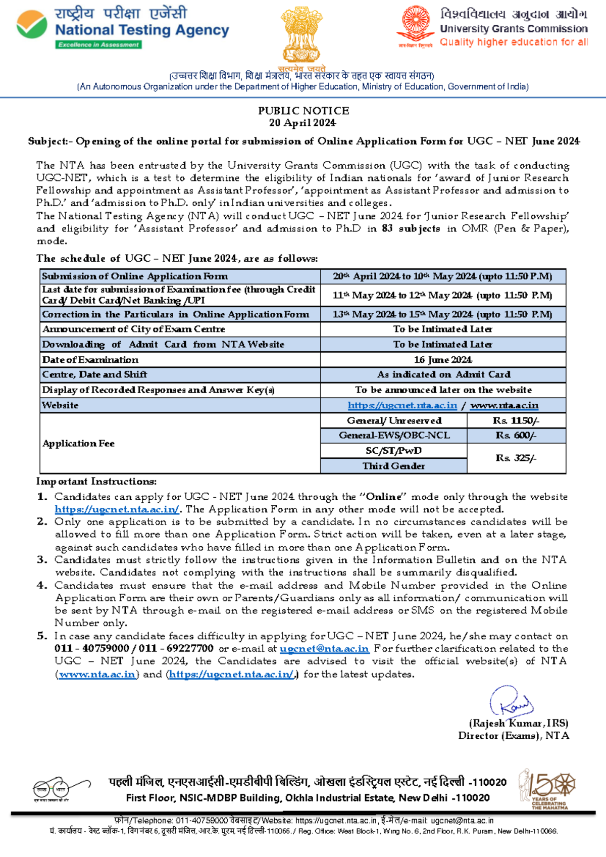 Public notice for opening of online application ugc net june 2024 ...