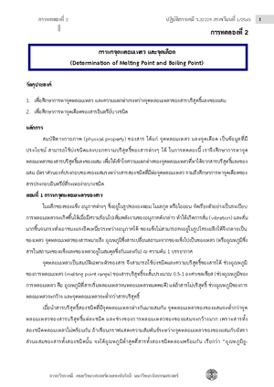 RAM Calculation - about chemistry - Mass spectra, isotopes and relative ...