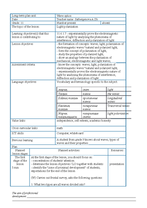 17.Law of light reflection - Lesson plan Long-term plan unit ...