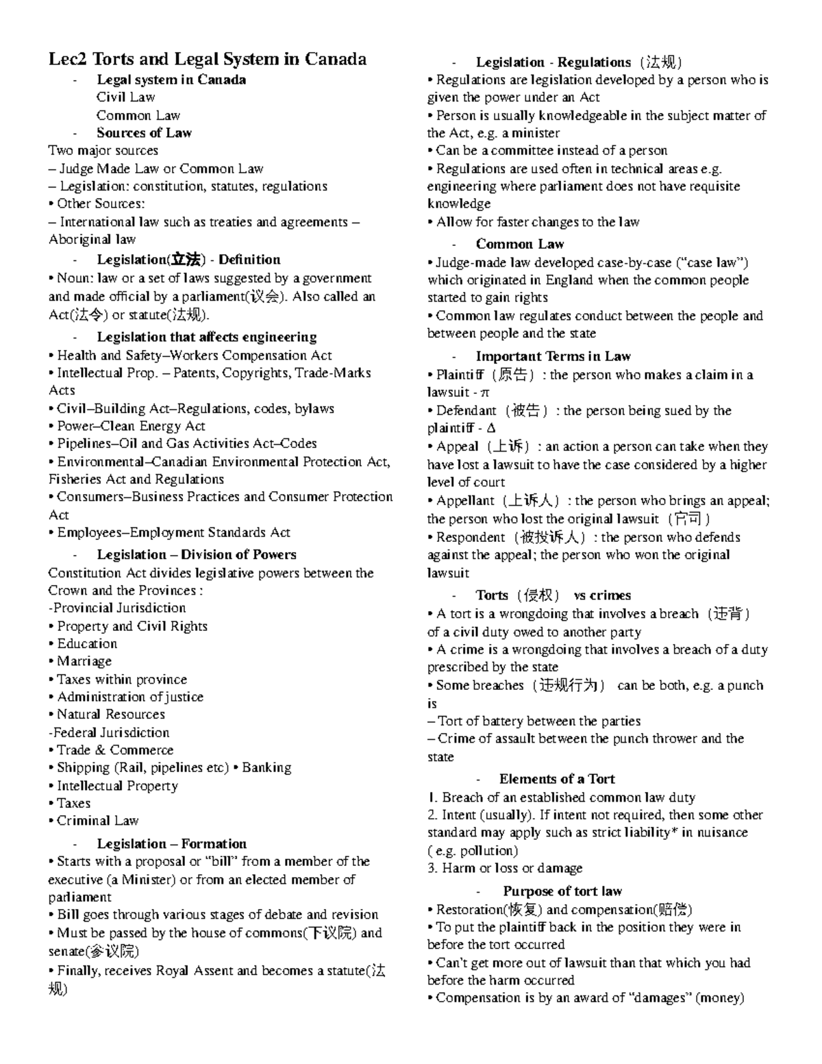 Cheat Sheet Summary - Lec2 Torts and Legal System in Canada Legal ...