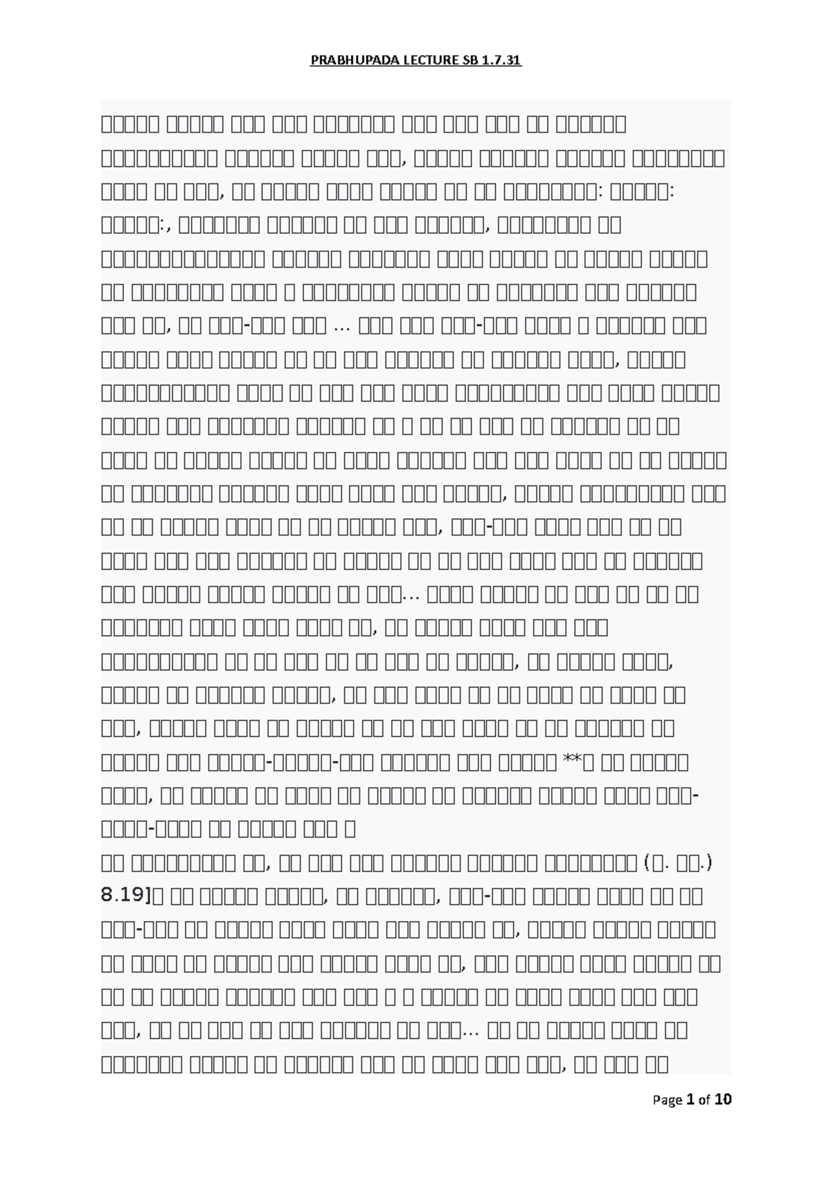 Prabhupada Lecture SB 1 - इइइइइ इइइइइ इइइ इइइ इइइइइइइ इइइ इइइ इइइ इइ ...