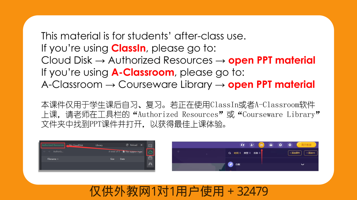 27 - 122 - This material is for students’ after-class use. If you’re ...