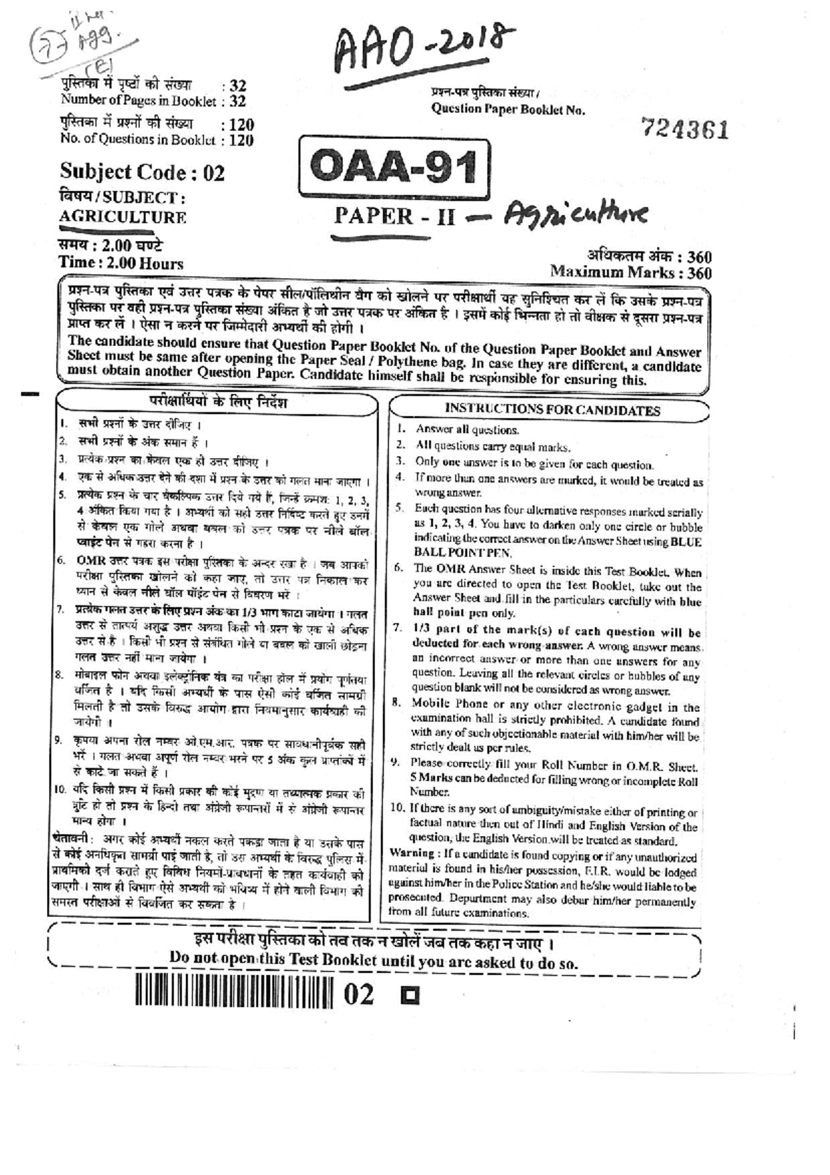 AAO Paper 2 2018 - If you talk about the general situation somewhere or ...