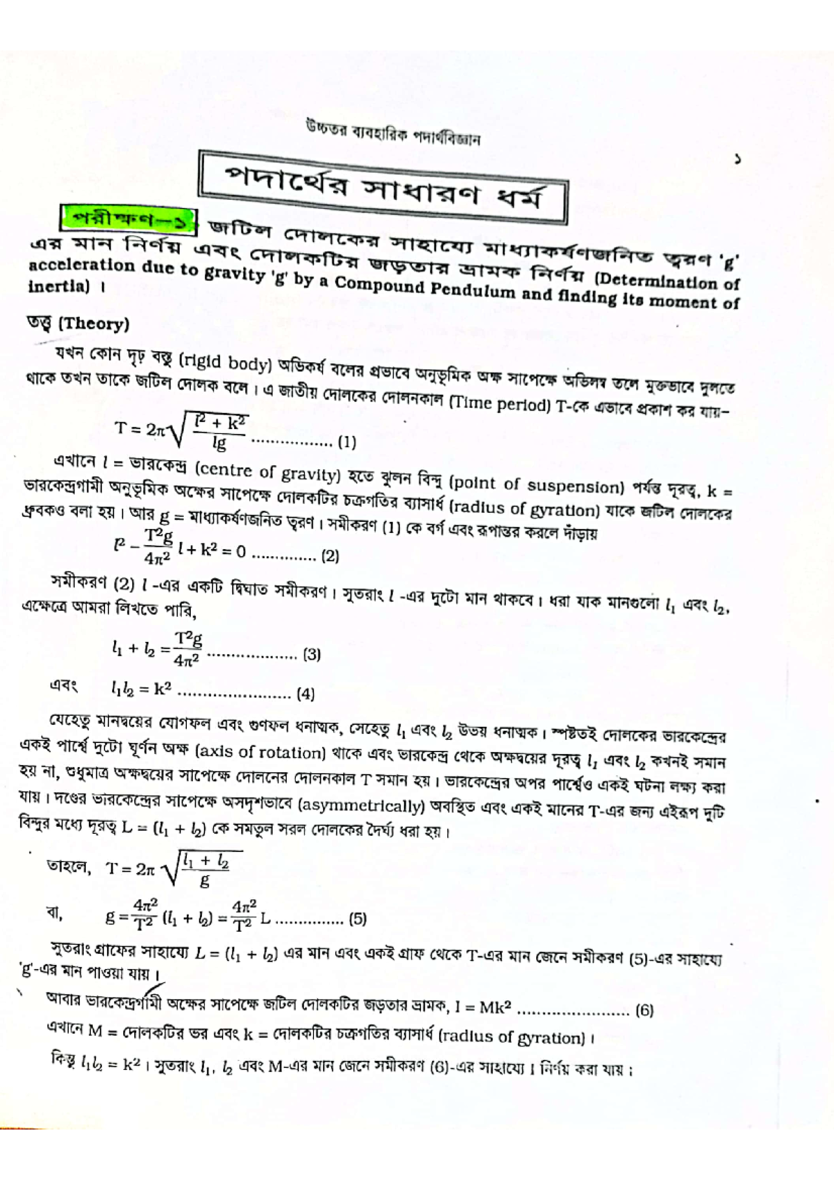 6 Practical KD Book - Ok.goood book. Good book. - Board Viva - Studocu