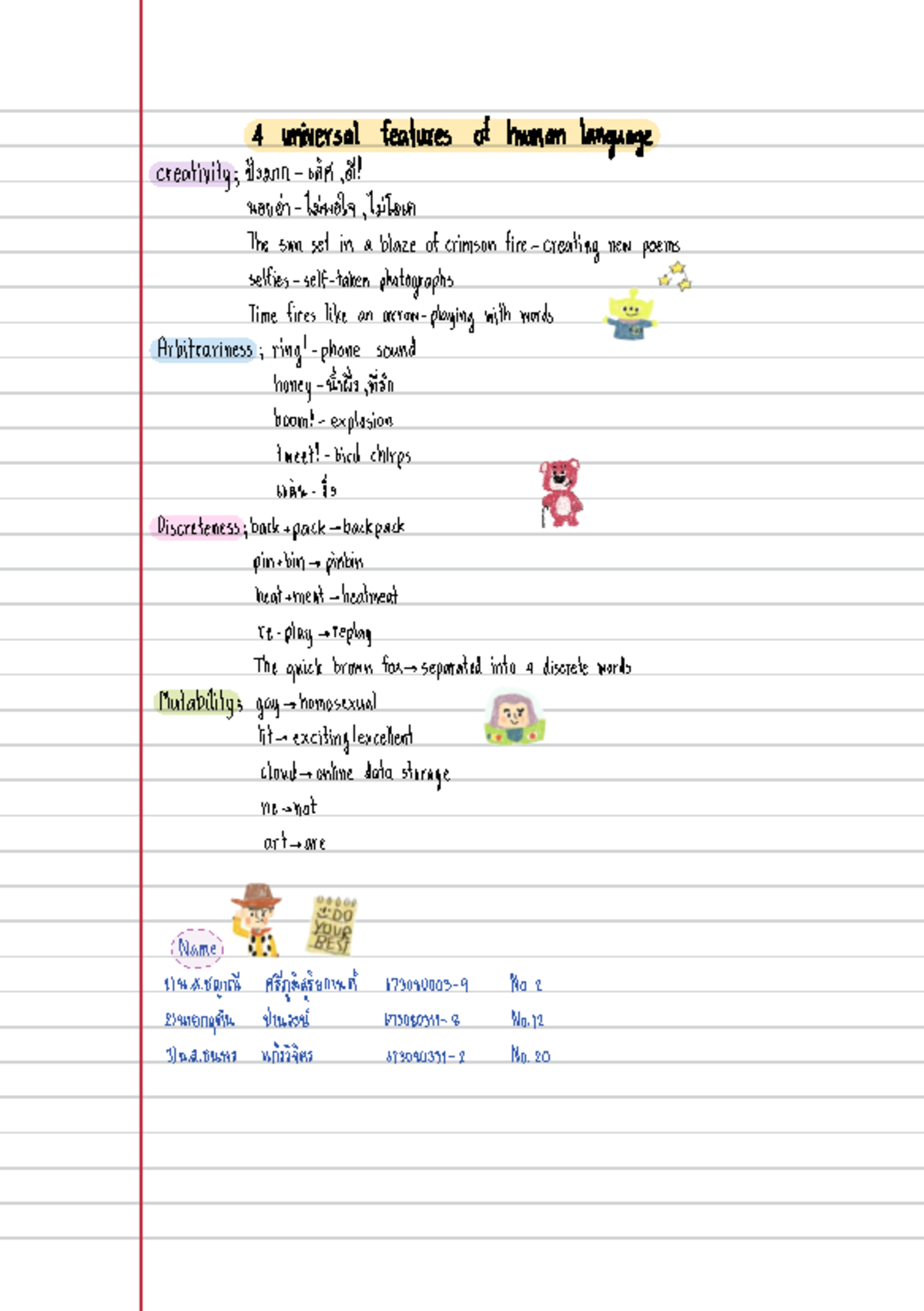 4 universal feature 2 - To use education - 4 universal features of ...