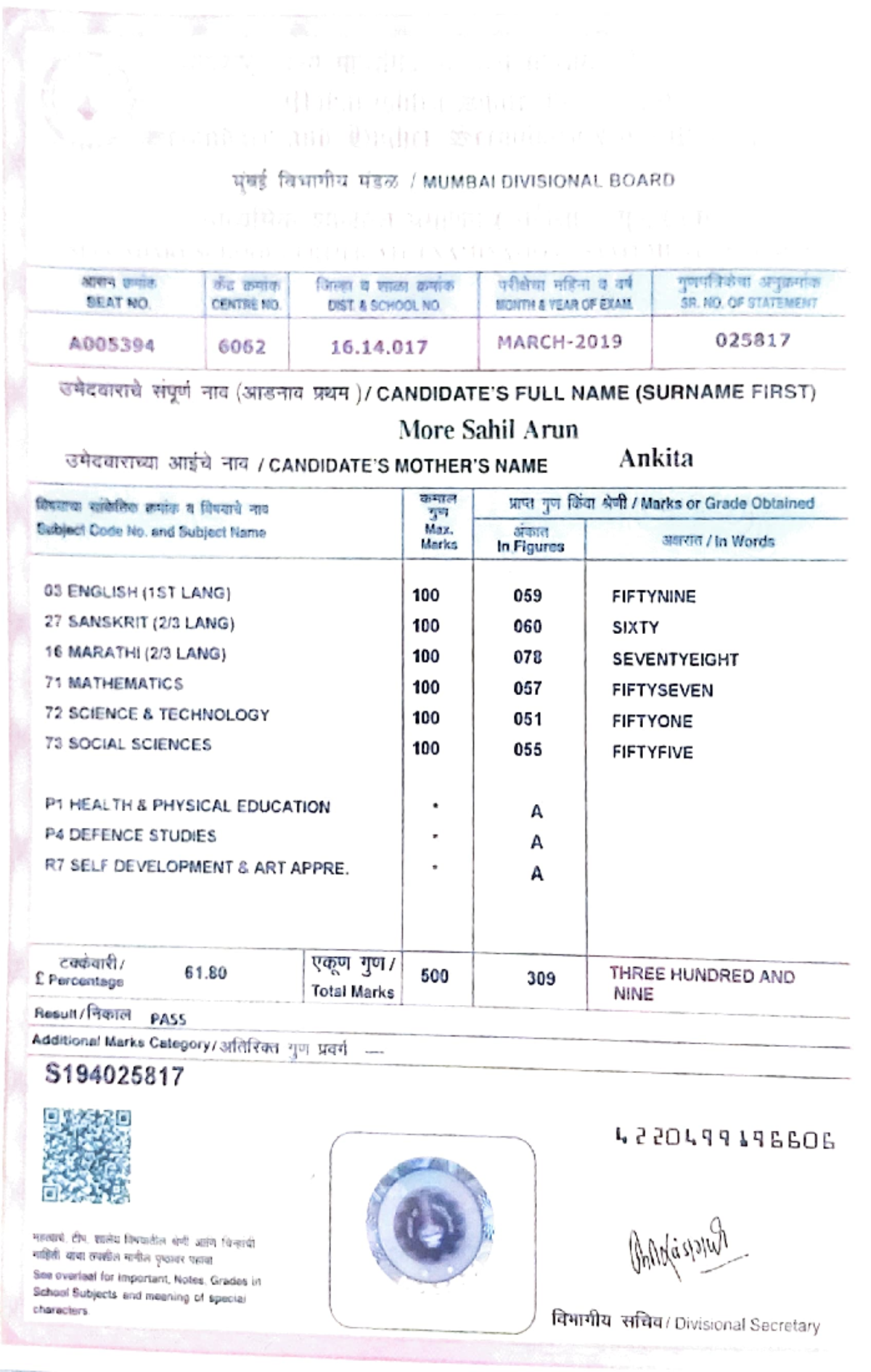 10th Marksheet - SEAT NOo. A CENTRE NO Bubject Code tNo. snd Subject ...
