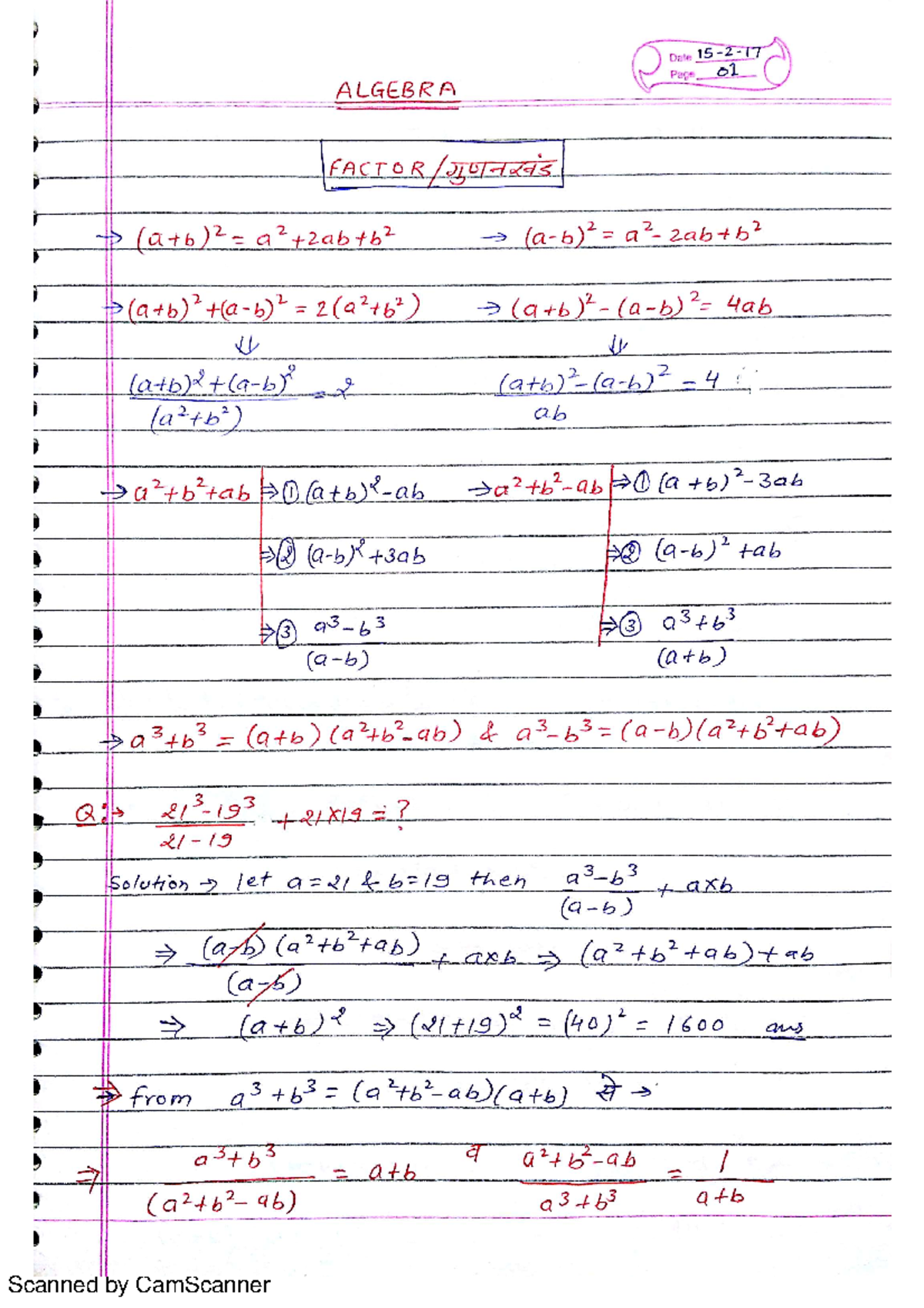 1. Algebra Handwritten Notes - BASIC MATHEMATICS - Studocu
