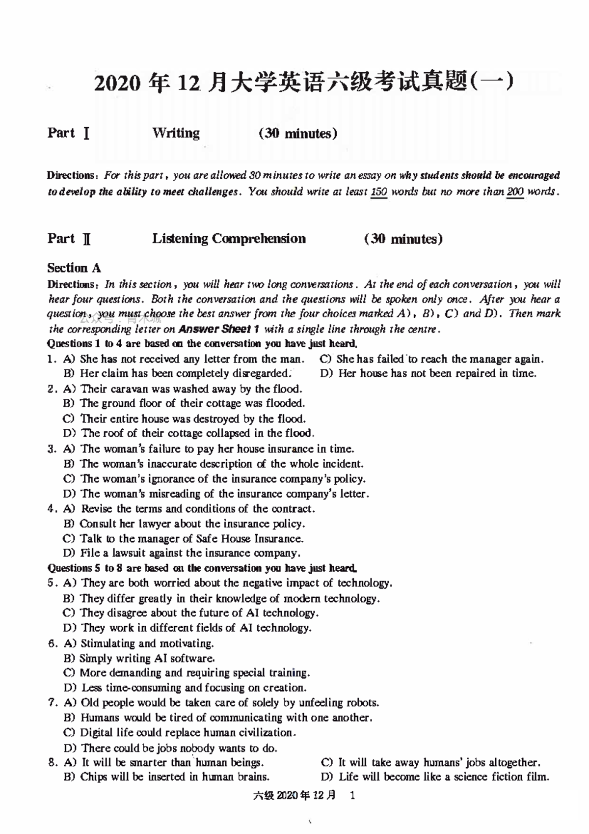 2020 - English CET test - 2020年12.月大学英语六级考试真题（ 一 ） Part I Writing (30 ...