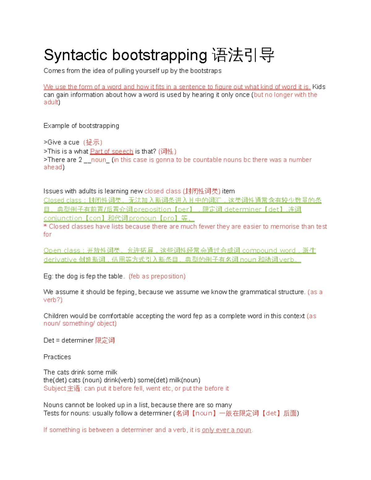 Week2 con Syntactic bootstrapping - Syntactic bootstrapping 语法引导 Comes ...