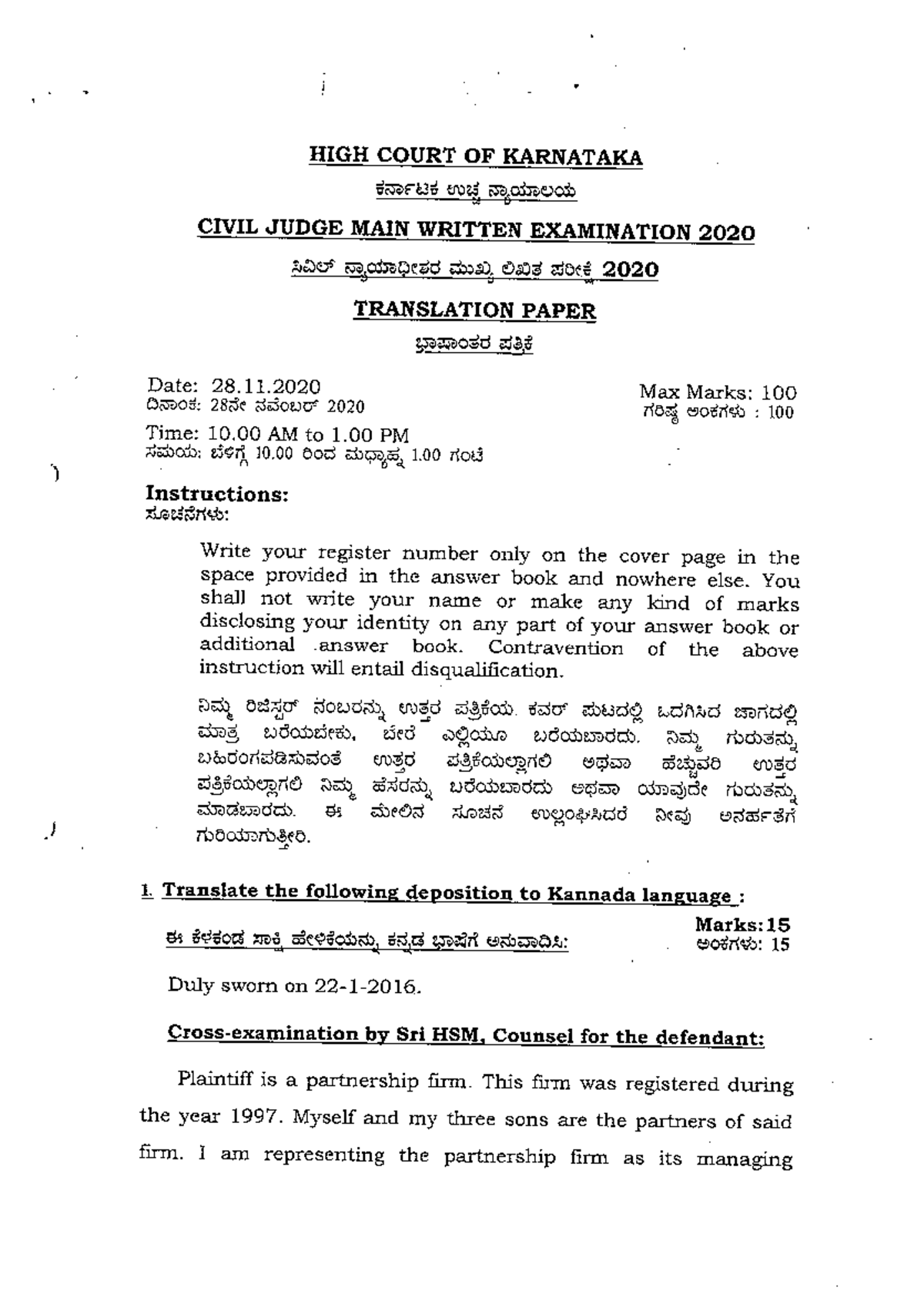 CJR 1 2020 Translation Paper - HIGH COURT OF KARNATAKA eroz4 mottexth s CIVIL JUDGE MAIN WRITTEN ...