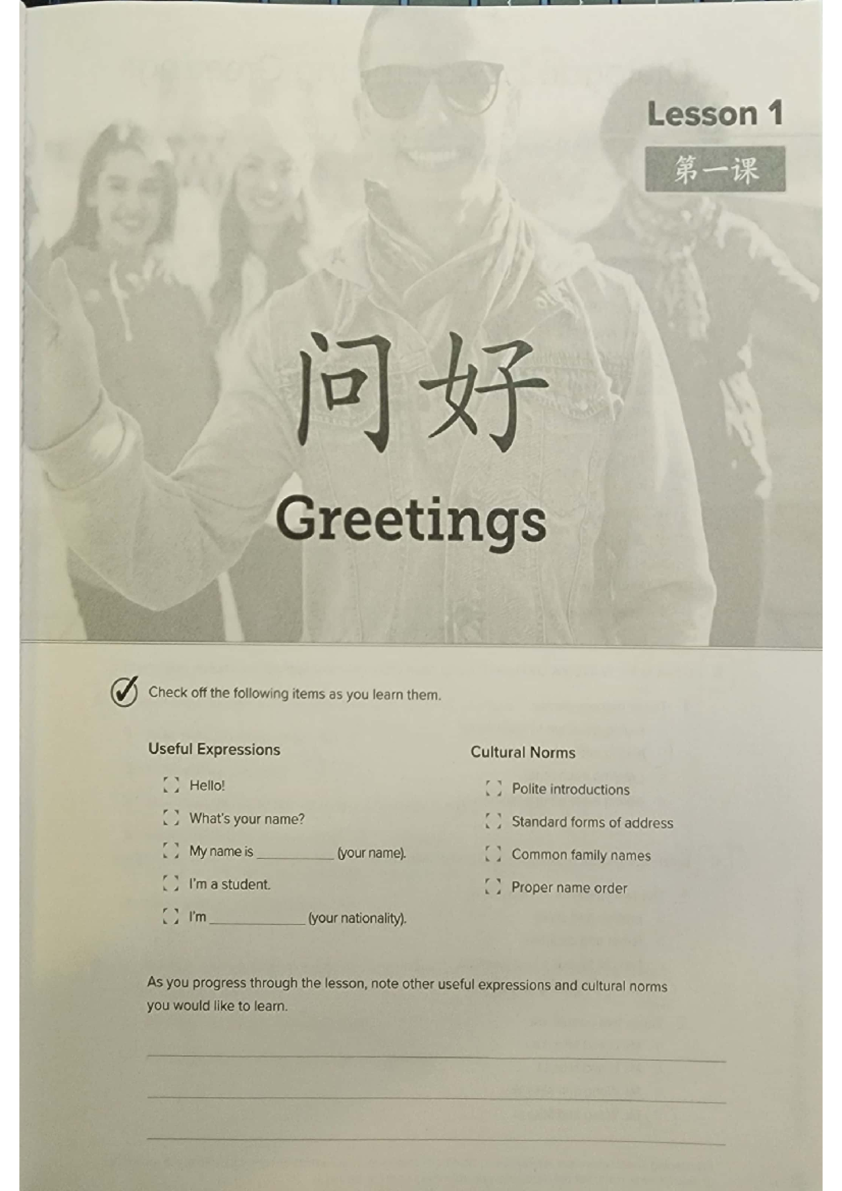 Intergrated chinese 1 WK lesson 1 - Lesson 1 Greetings Check off the ...