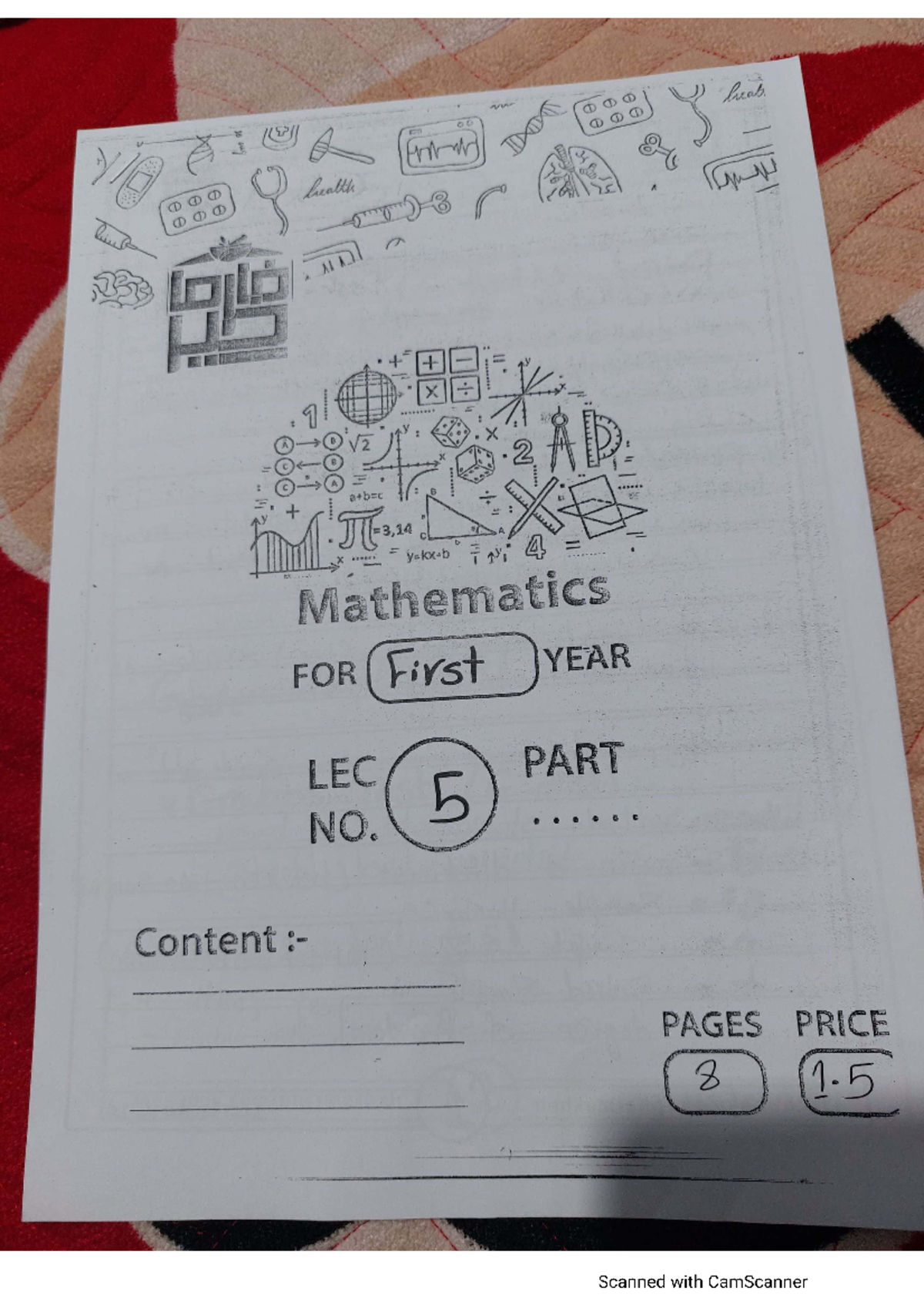 Mathematics (lecture 5) - hear health A V2 2 C 3,14 TNY Mathematics FOR ...