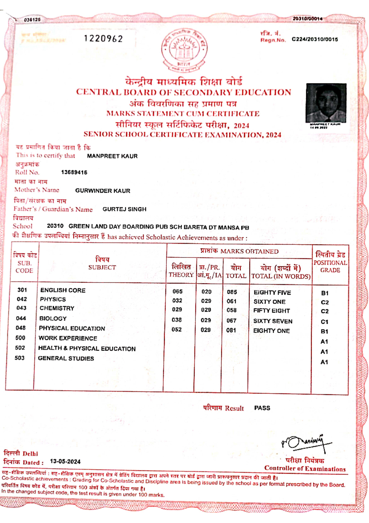 Doc Scanner 24-Aug-2024 6-07 pm - 036125 1220962 A That I rfx. Regn No ...