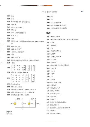 정역학 솔루션 - 정역학 솔루션 - Answers to Selected Even-Numbered Problems Chapter 1 1 Answers given in ...