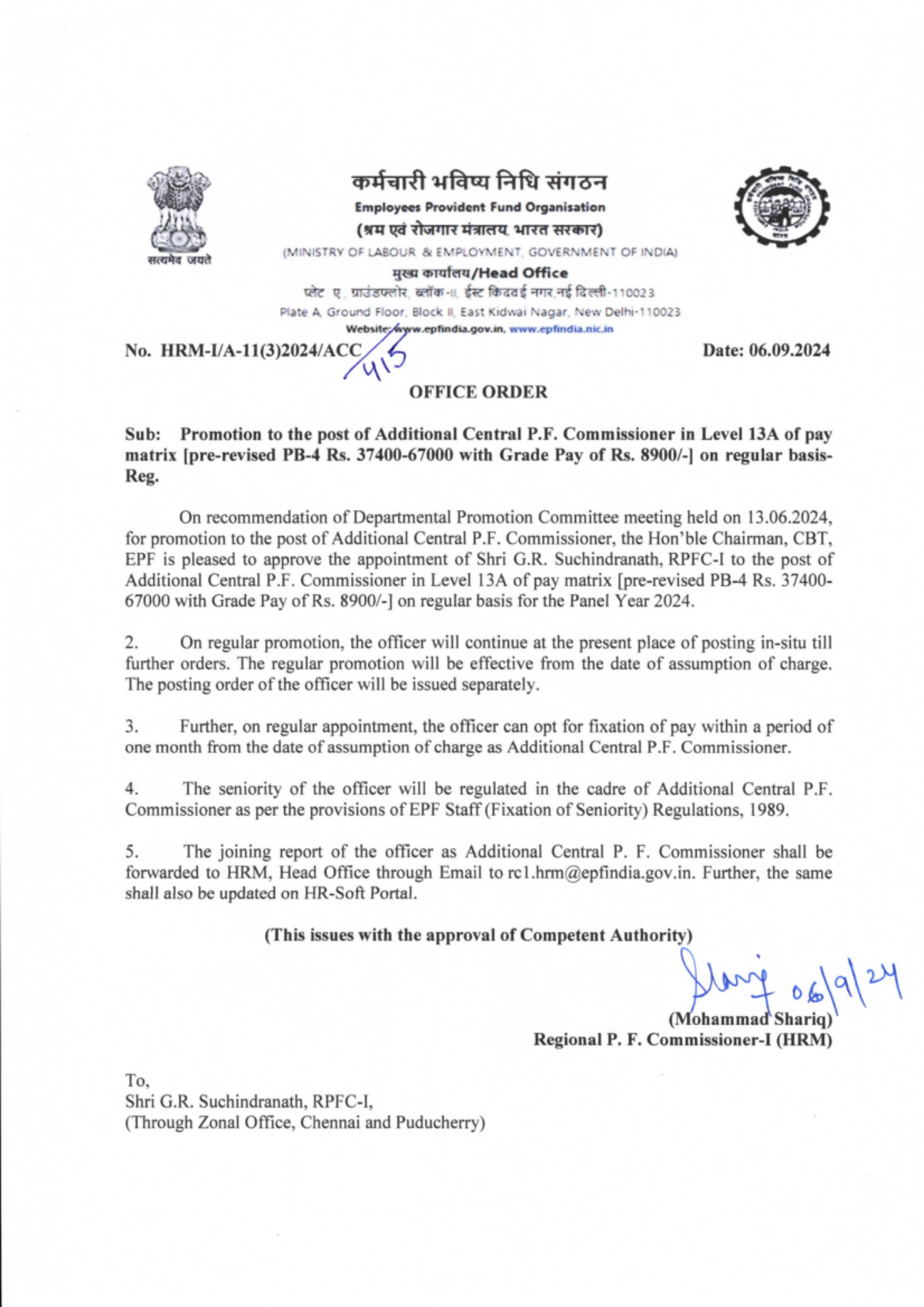 Promotion order-1 - Cheat on your exam, not your diet bro - HPR AM PA ...