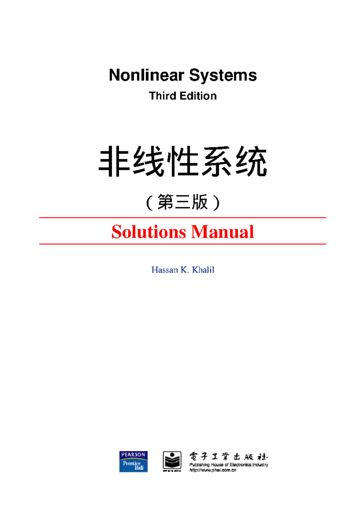 Complete-solution-manual-for-nonlinear-systems compress - Nonlinear ...