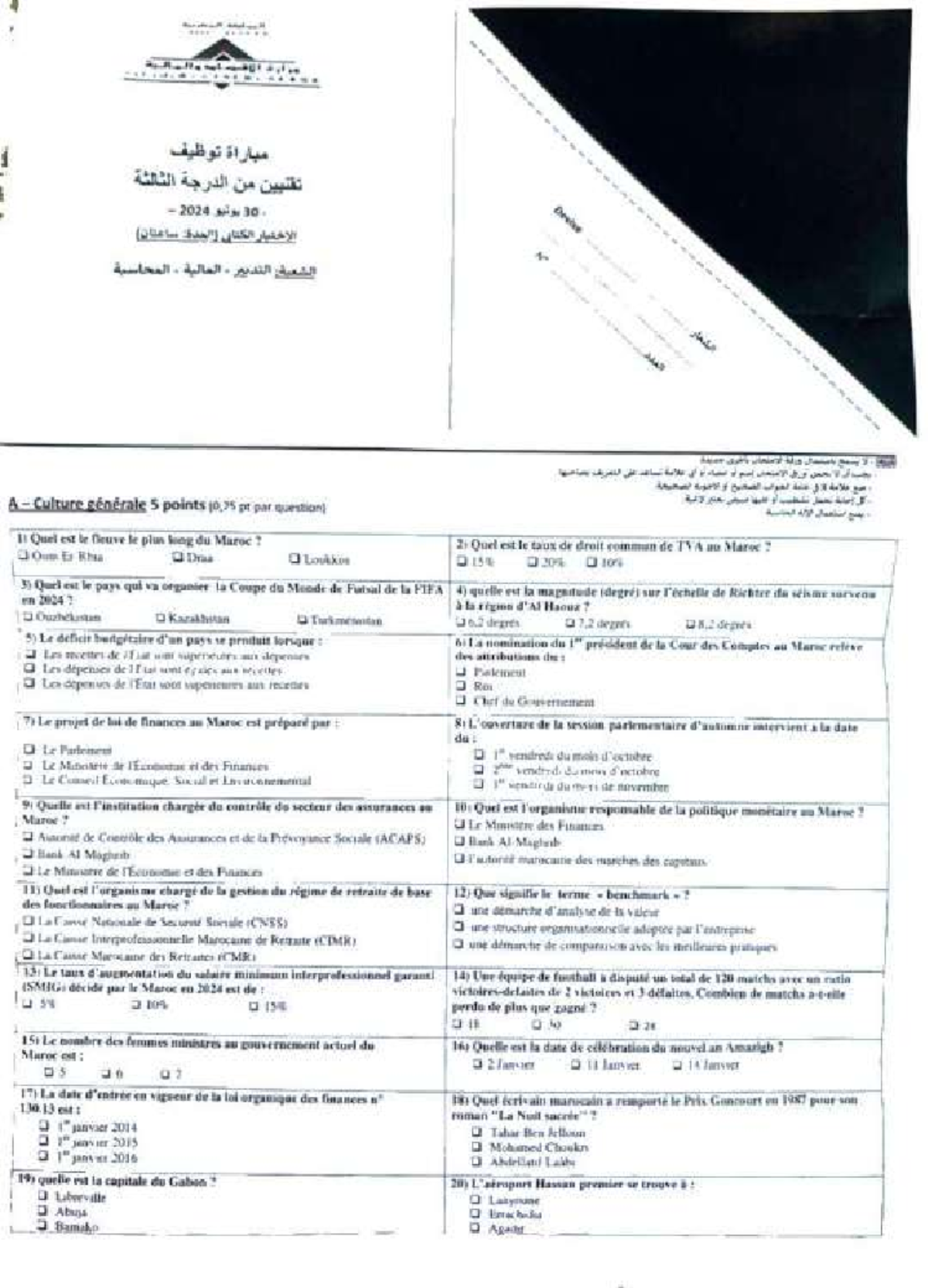 Concours fin 2024 p - Math - dis the 1 i T , A Culture générale 5 ...